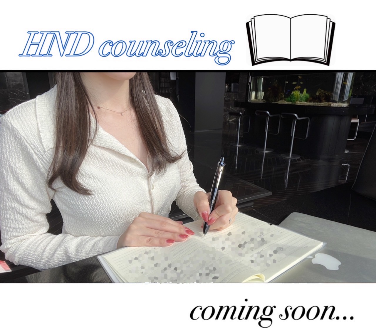 HND counseling